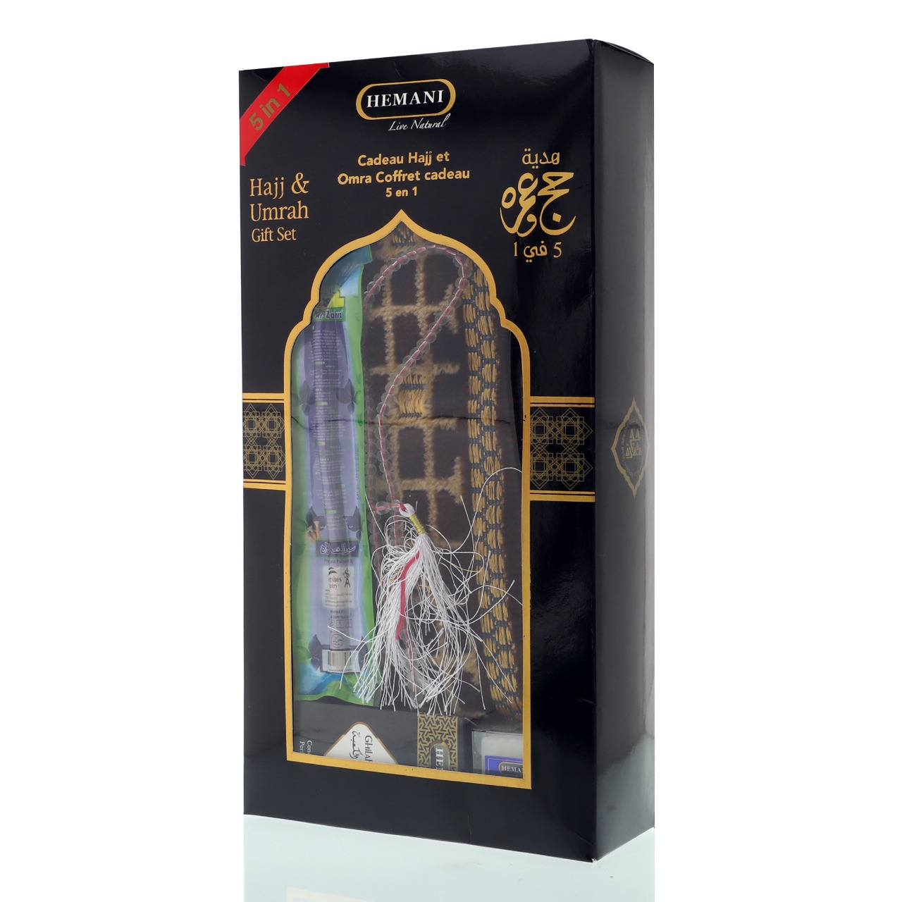 Hajj & Umrah Gift Set | Essential Travel Kit for Pilgrims