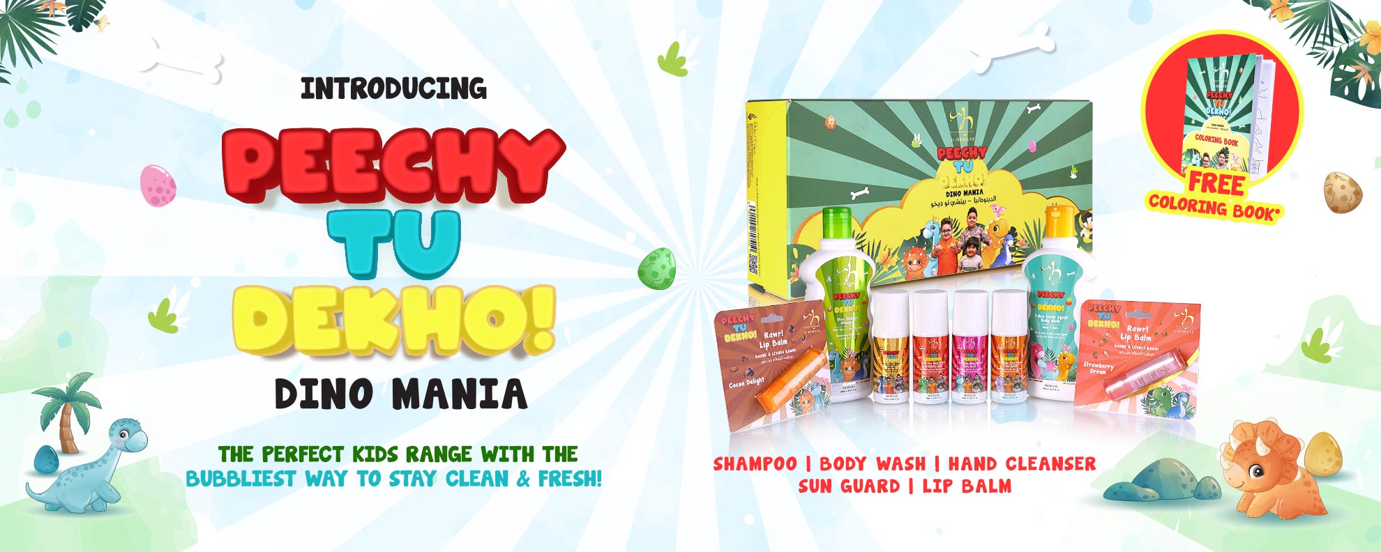 Products tagged with 'honey with ginger'